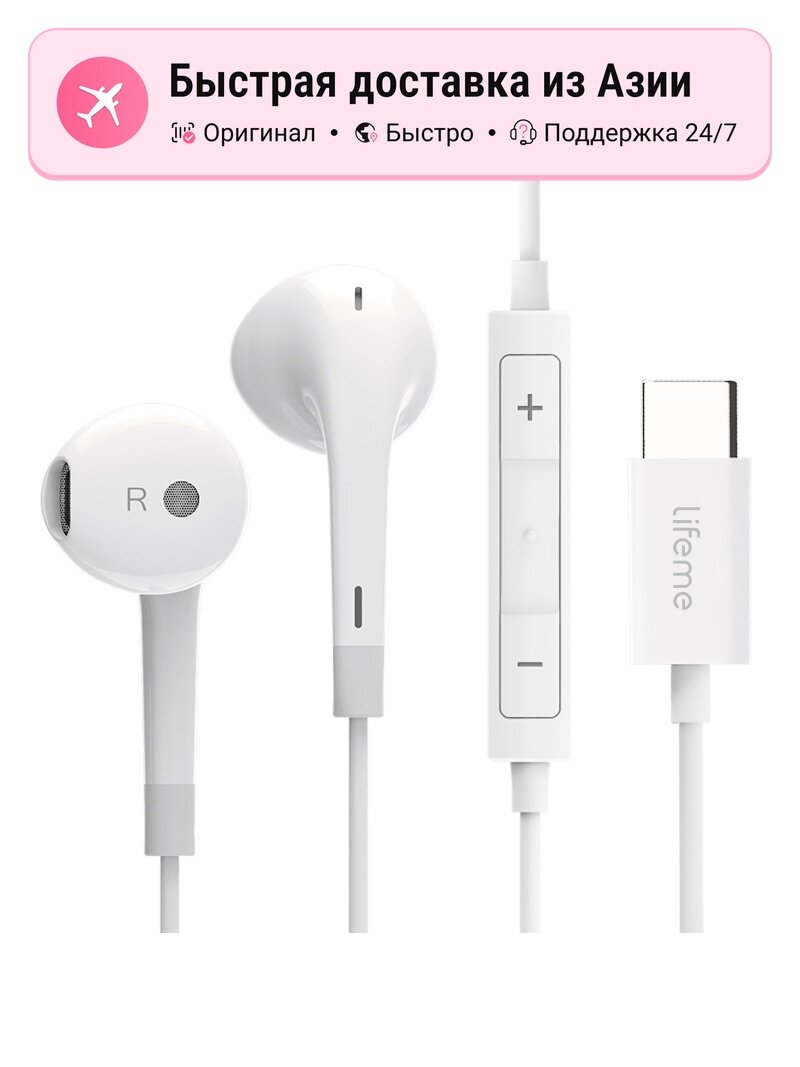 Наушники проводные MEIZU LP31C, цвет: meizu lp31c wired headphones