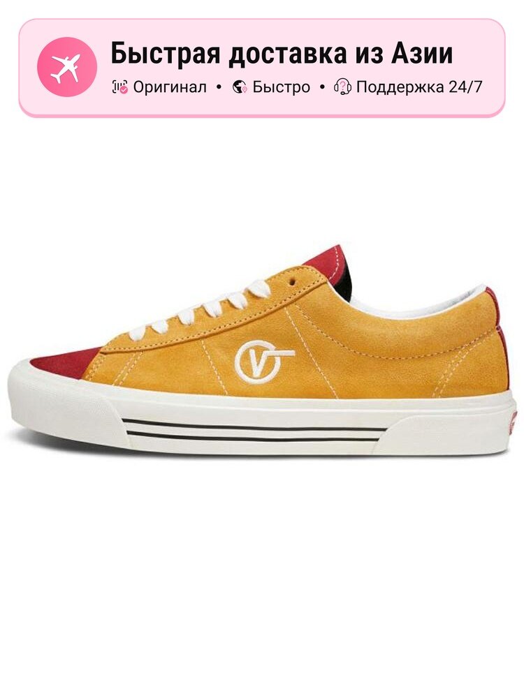 Кроссовки VANS Sid Dx Anaheim Factory