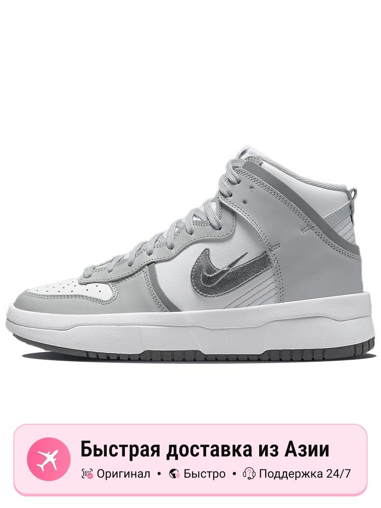 Кроссовки NIKE Dunk High Up