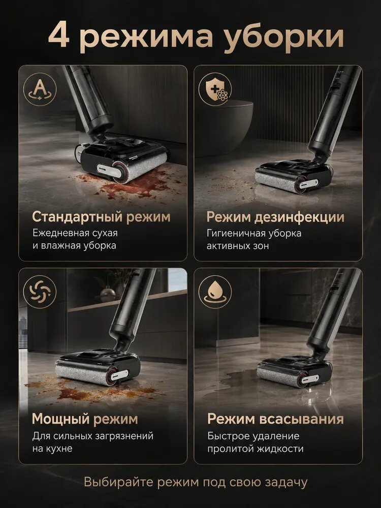DREAME моющий пылесос вертикальный H20Ultra, с функцией самоочистки, почти новый — фото 1