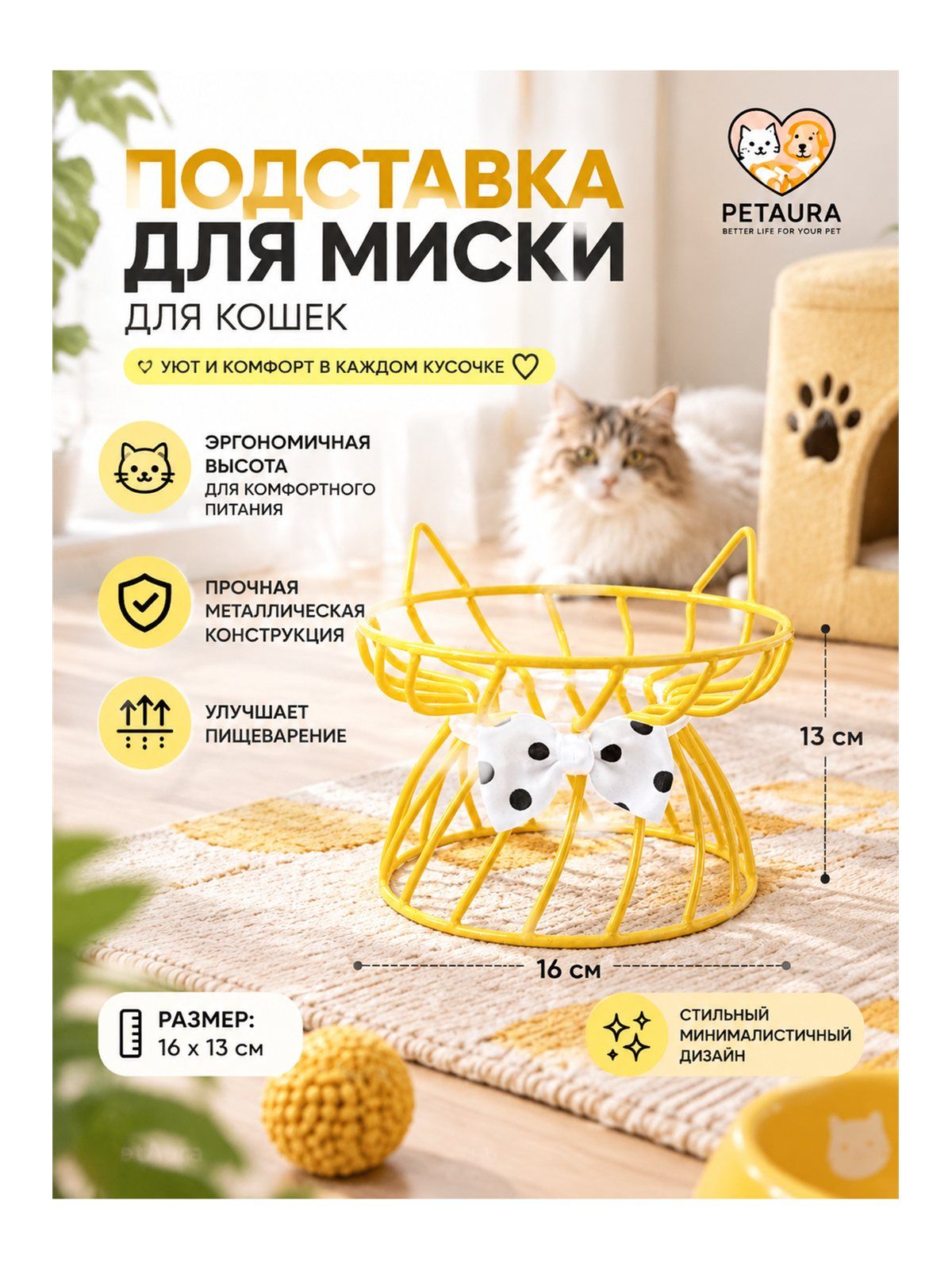 Подставка для миски для кошек - Белый. противоусталостной плоской широкой миской для еды и воды для котят
