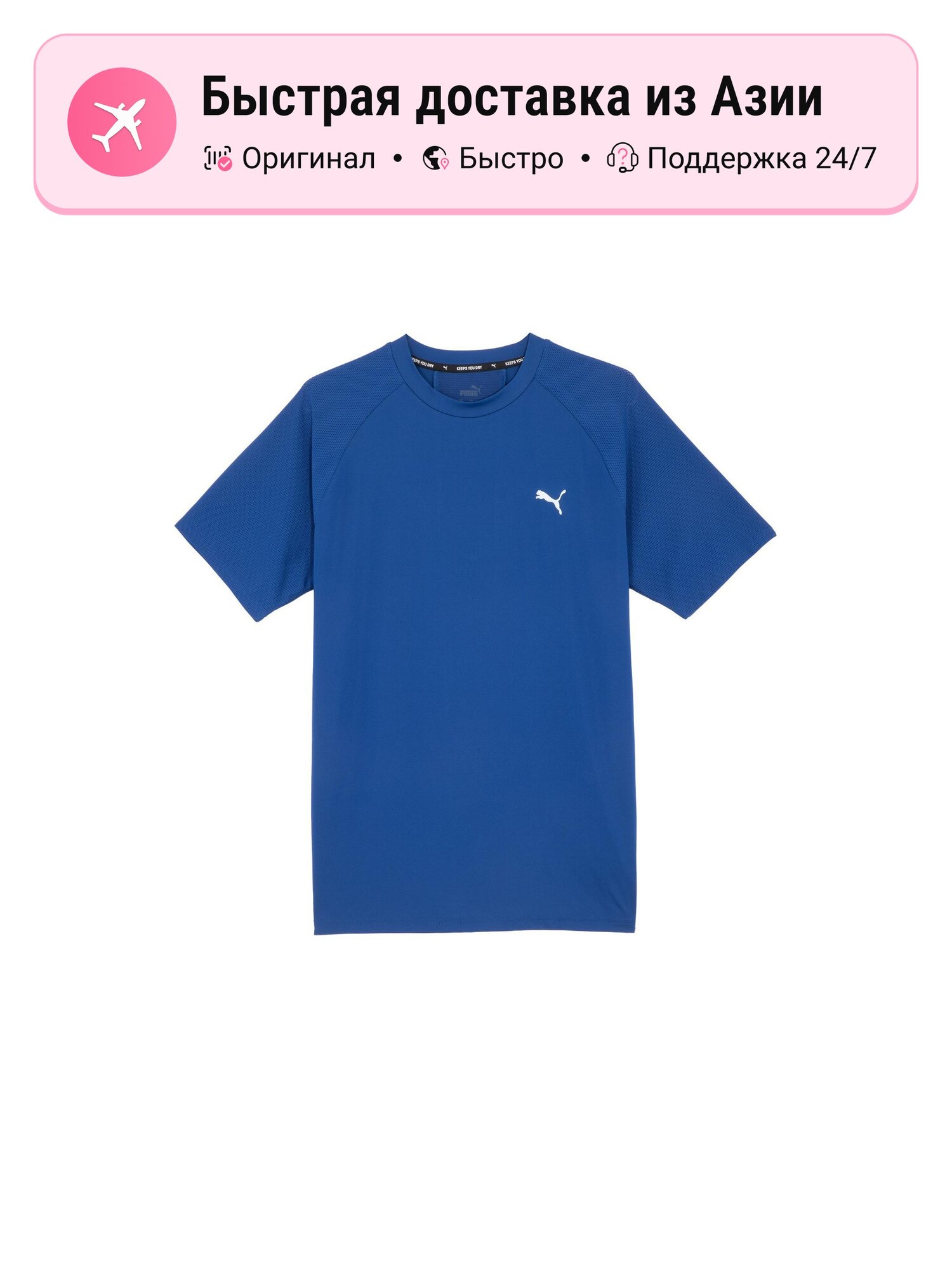 Футболка PUMA Essentials