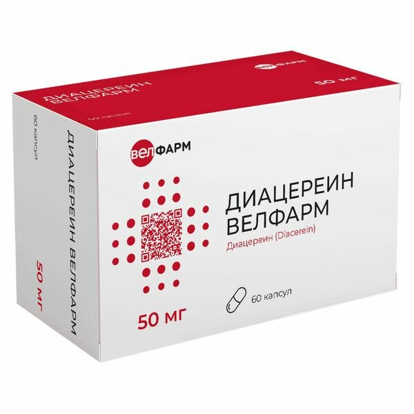Диацереин Велфарм капсулы 50мг 60шт