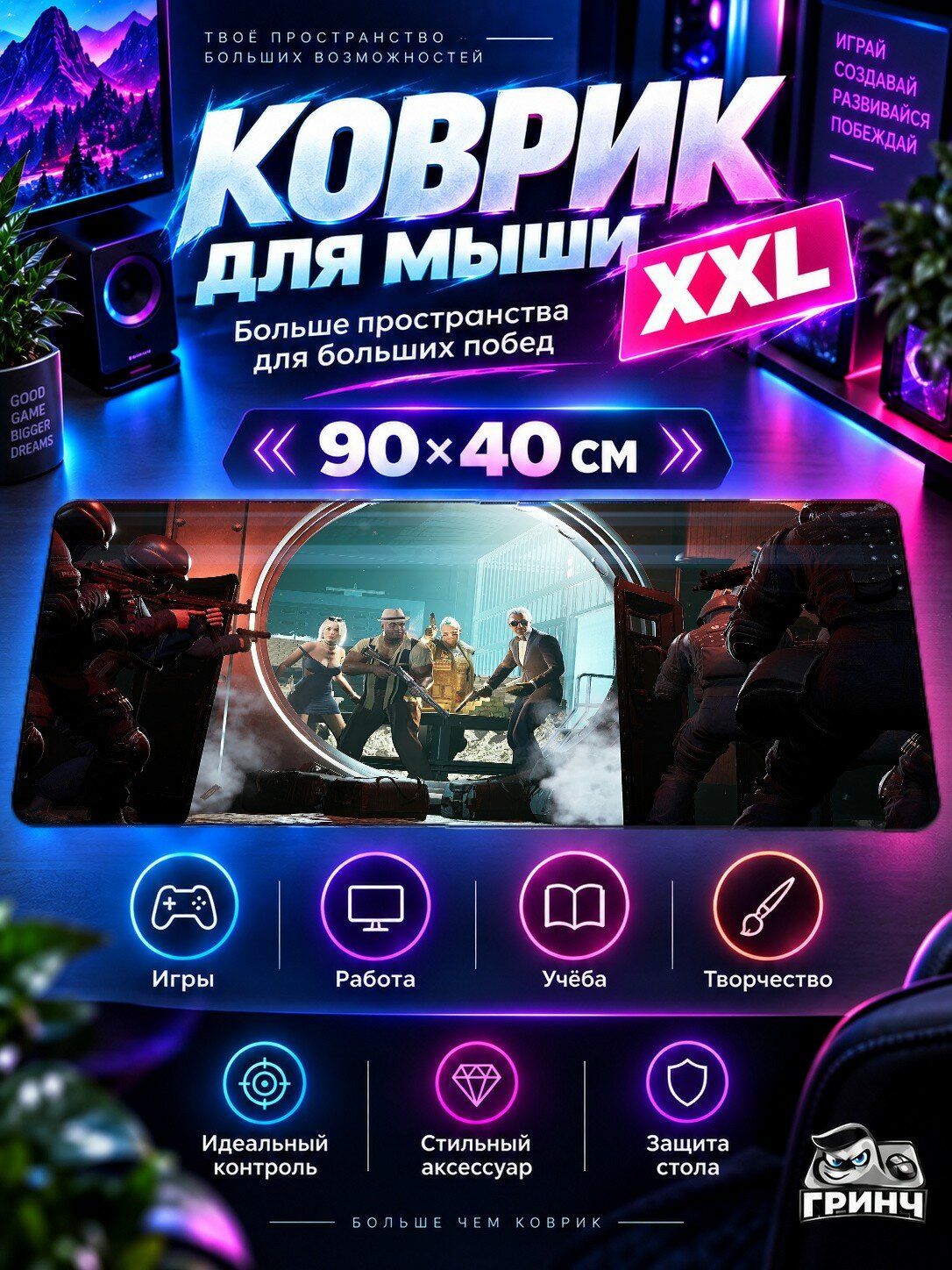 Игровой коврик для мыши 90×40 см — Crime Boss: Rockay City / Крайм Босс: Рокей Сити — Crime Boss Rockay City