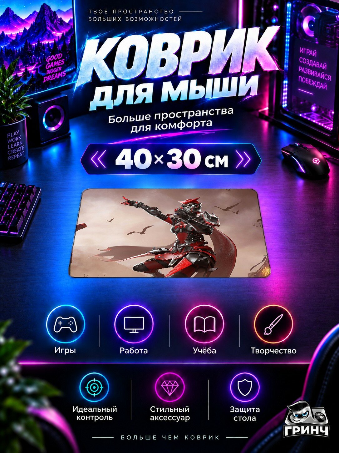 Игровой коврик для мыши 40×30 см — PUBG / пабг — Pubg Lady Of Blood