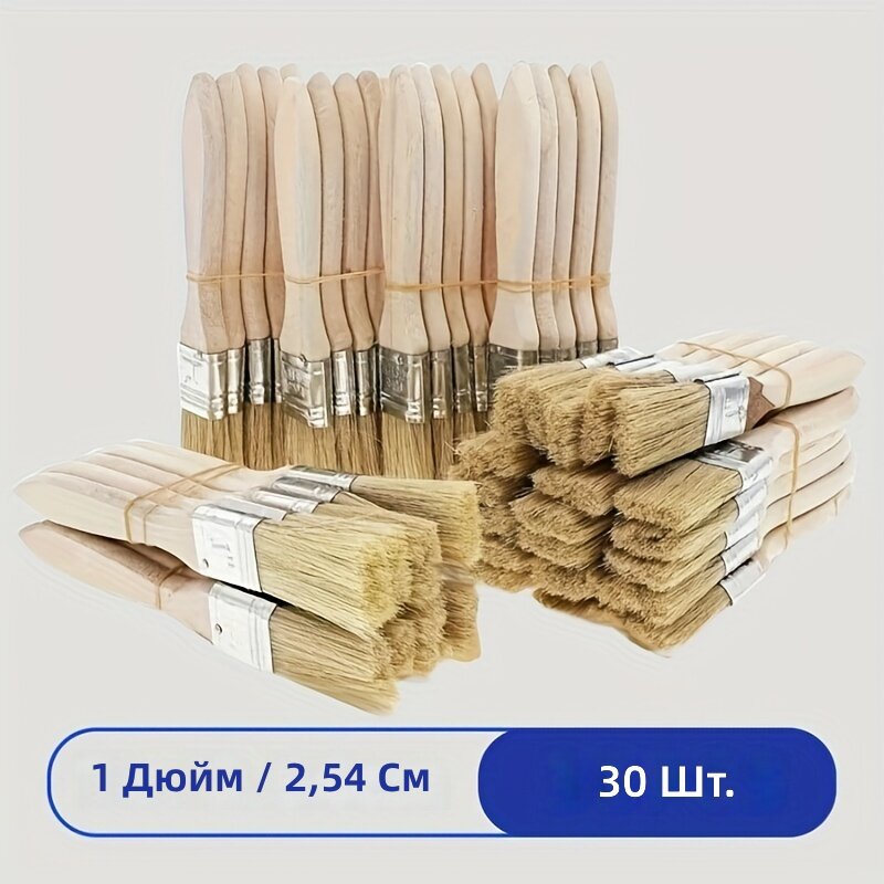 Кисти для творчества с натуральной щетиной и деревянной ручкой, 30 шт.