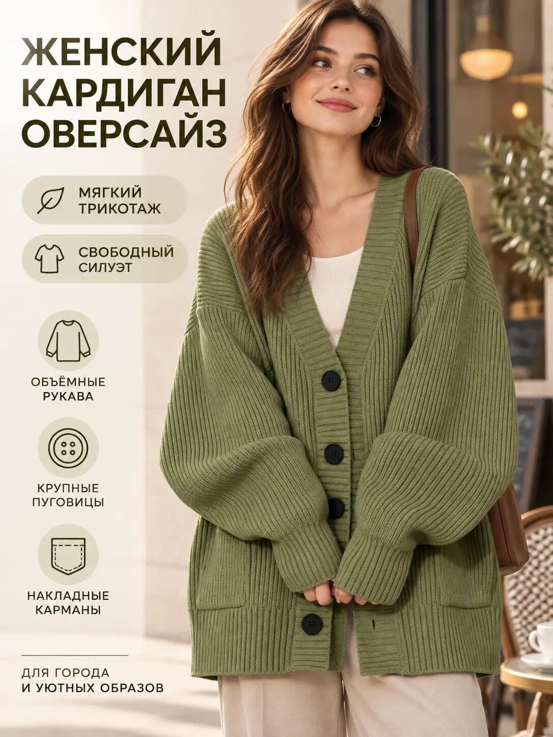 Свитер , 1 шт.
