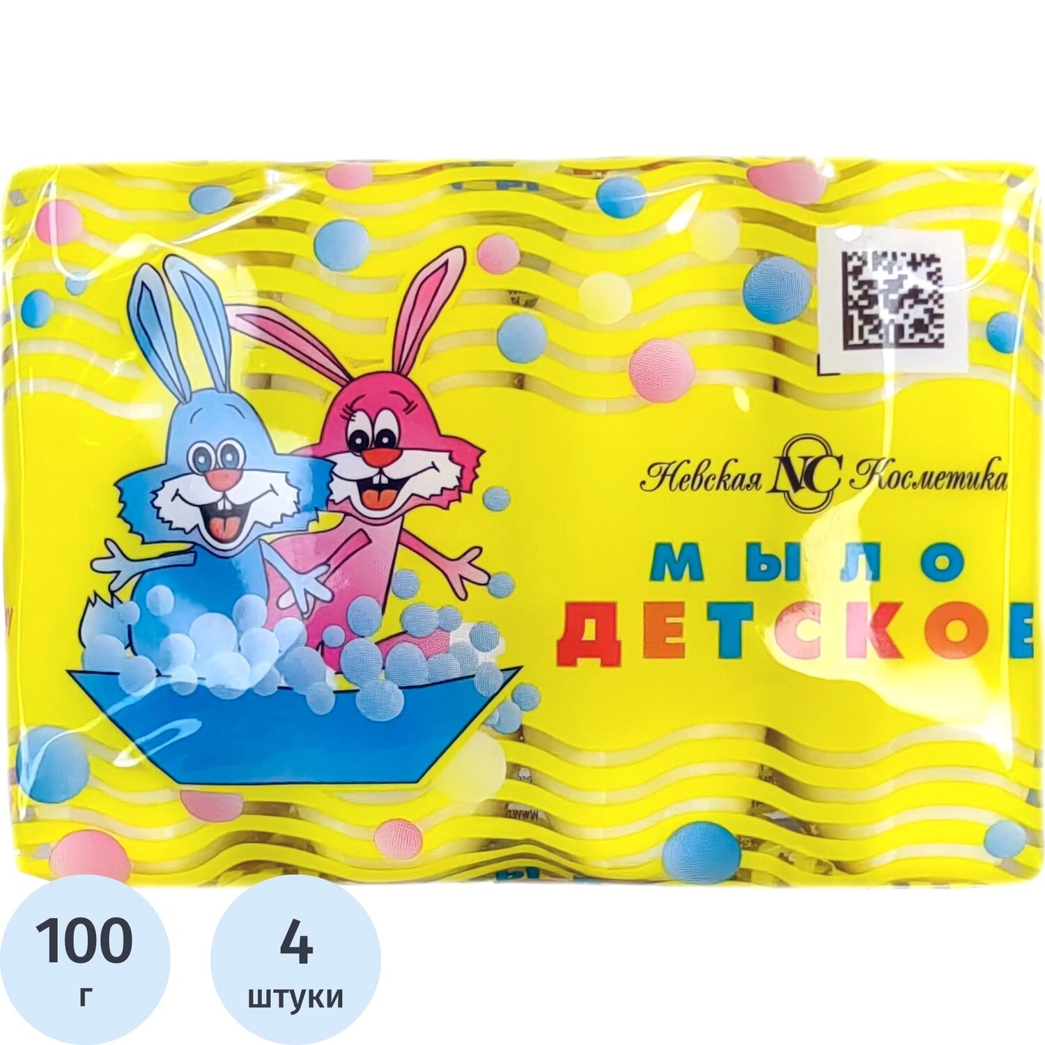 Невская косметика Мыло туалетное Невская косметика Детское 100 г (4 штуки в упаковке)