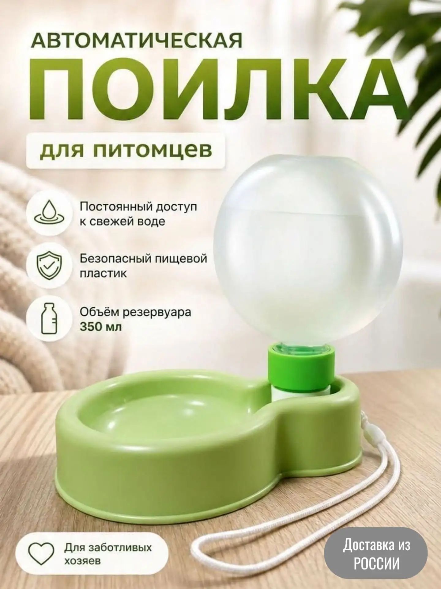 Поилка кормушка для собак, прогулочная, дорожная, поилка для животных, зелёная Rimindom
