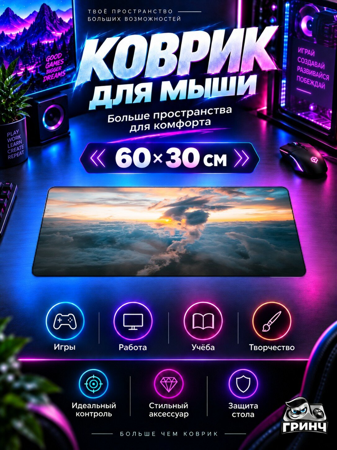 Игровой коврик для мыши и клавиатуры Clouds Sunrises Mount Fuji Облака Гора 60х40 см XL
