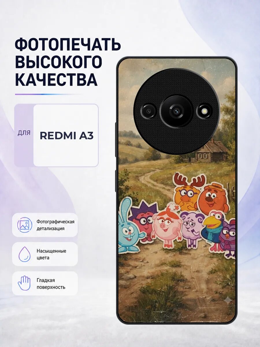 Защитный чехол на Redmi A3 Фиксики нолик симка мультик