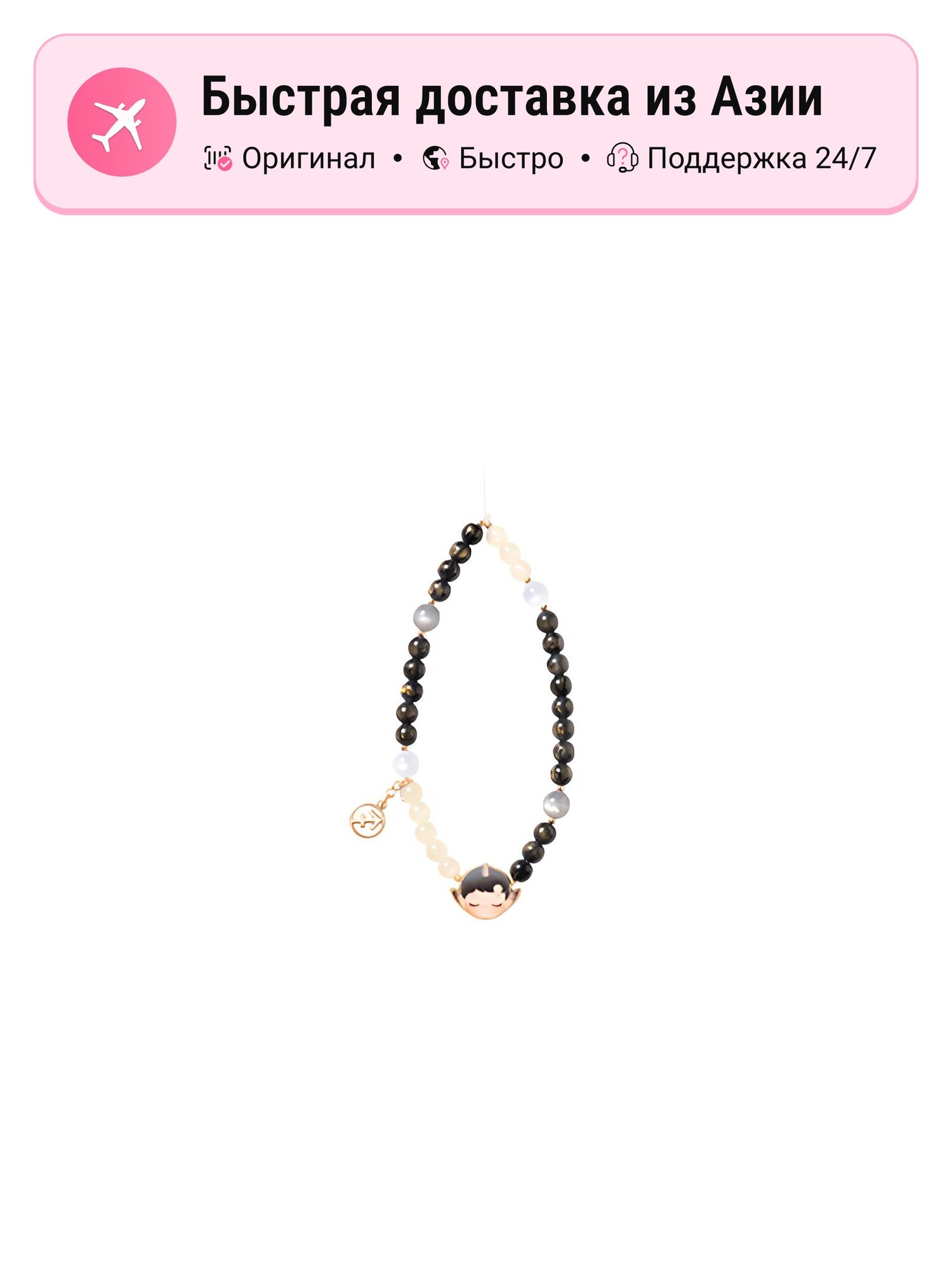Фигурка унисекс POP MART HACIPUPU Constellation, Confirmed-Sagittarius (Open)