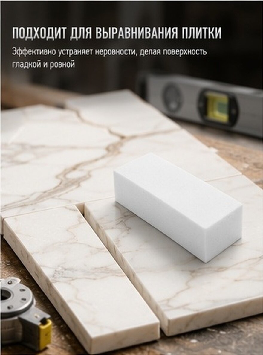 Белый Корундовый Камень Двусторонний Заточный Блок Для Исправления Затачивающего Камня 6.20X2.90X2.50Cm