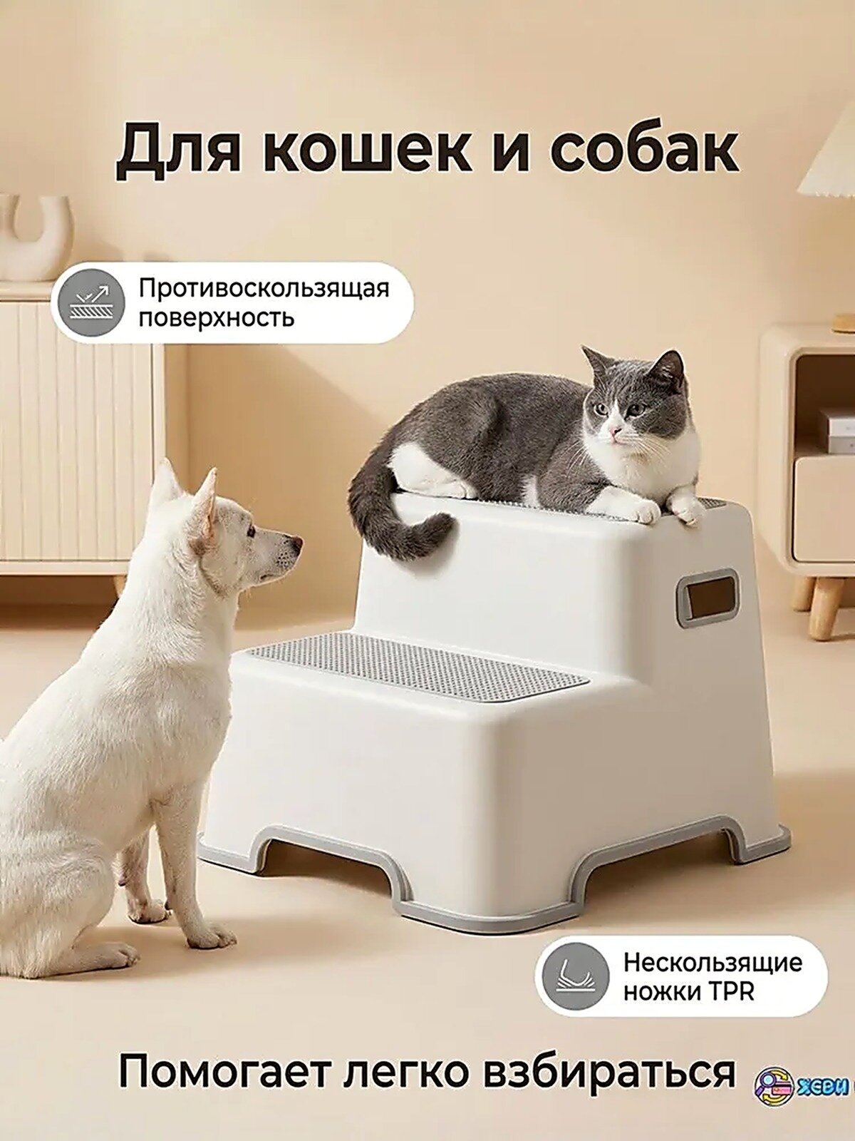 Лестница для животных, Для кошек, Картонная коробка, Китай, Маленький стул-скамейка, стоящий табурет