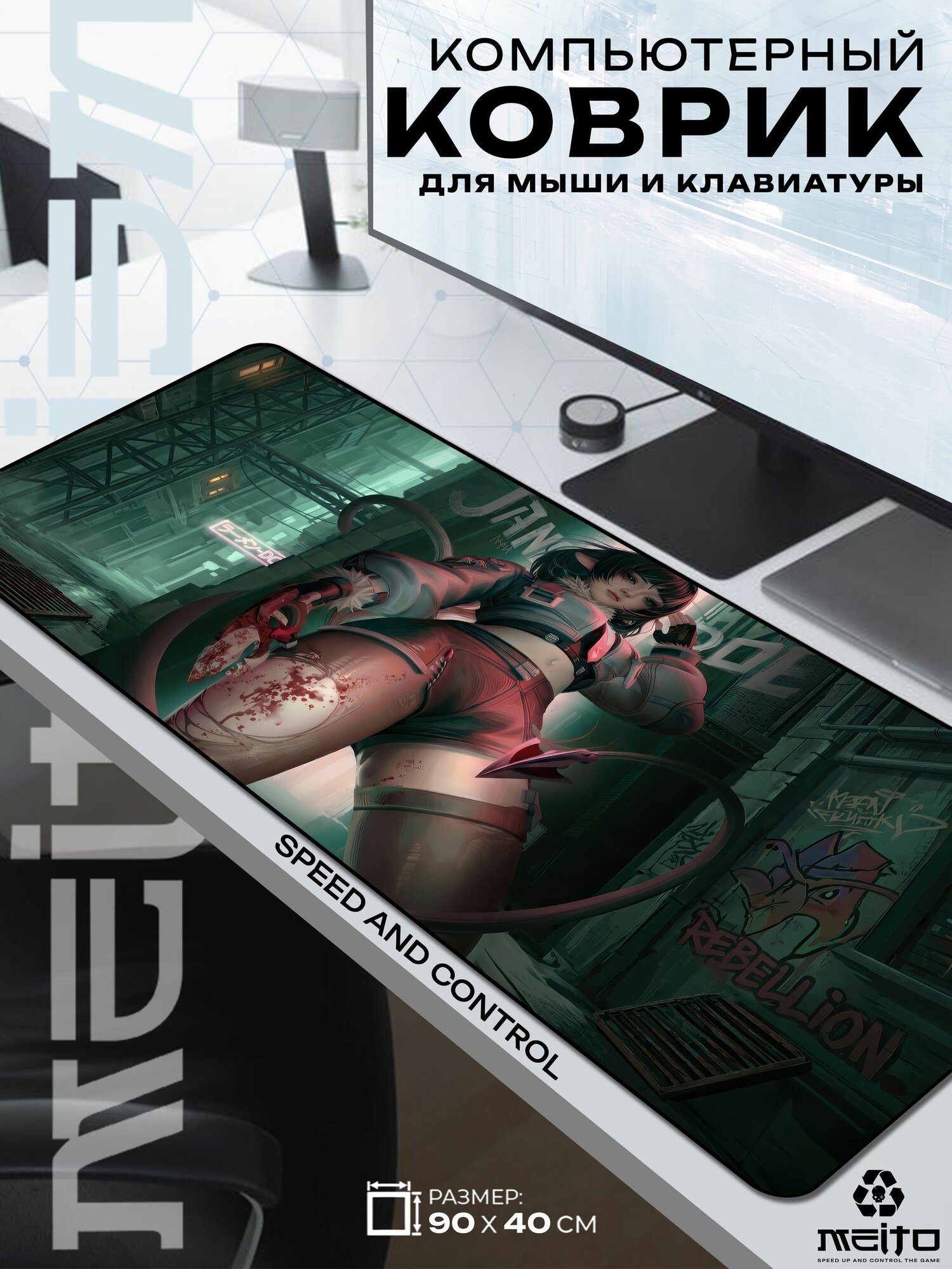 Большой игровой коврик для мыши и клавиатуры жаккард 90x40 см Zenless Zone Zero Джейн Доу