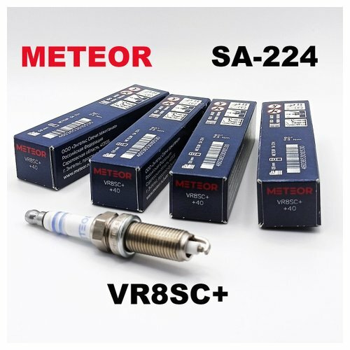 Комплект свечей зажигания meteor sa 224 vr8sc , картон 4 шт никель-иттрий 0242129510 Meteor SA224S