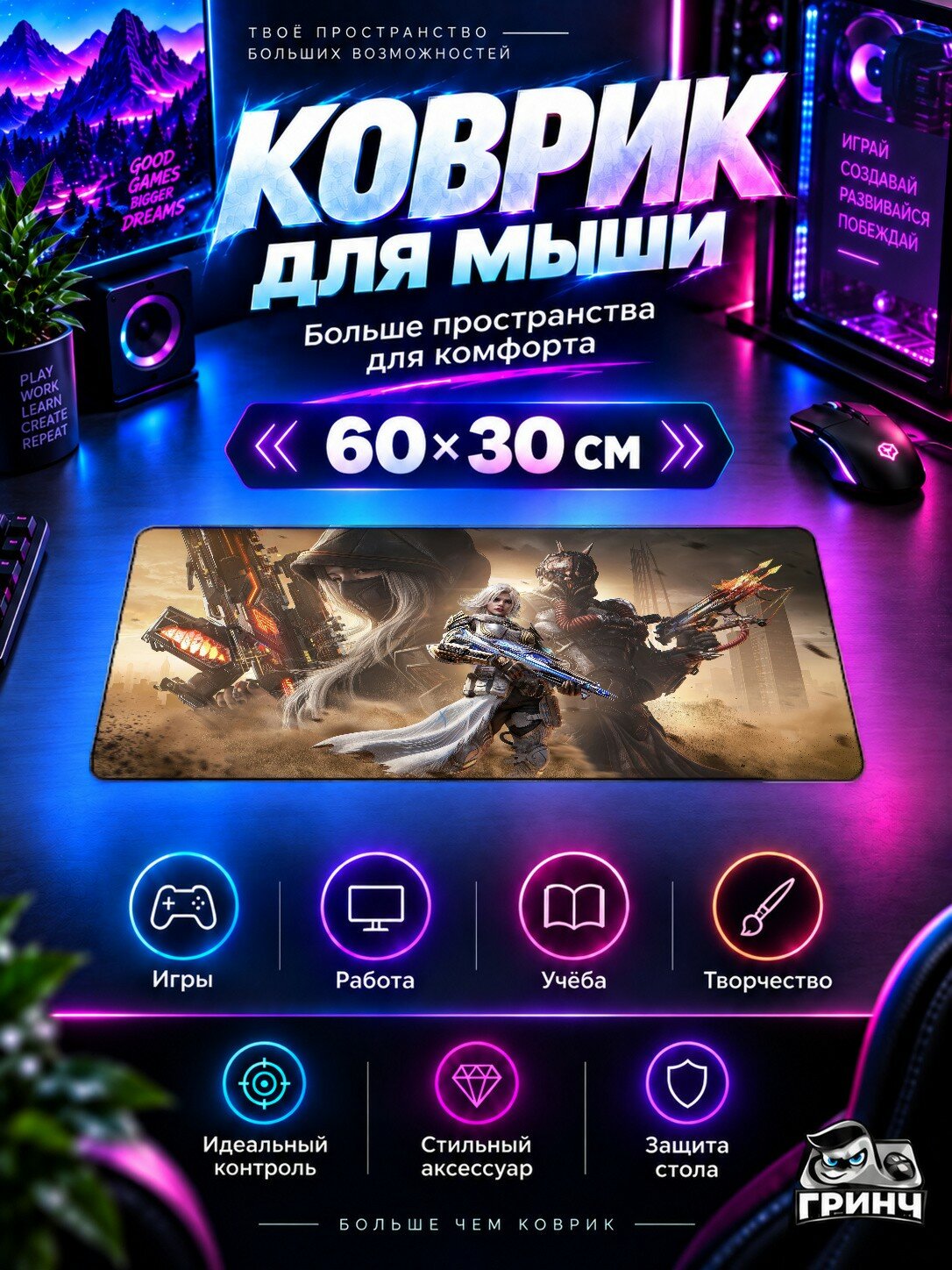 Игровой нескользящий коврик для мыши и клавиатуры Call of Duty / Калл оф Дьюти — Call Of Duty Mobile Season 3 Cyber, 60×40 см, 3 мм, жаккардовый, прошитые края