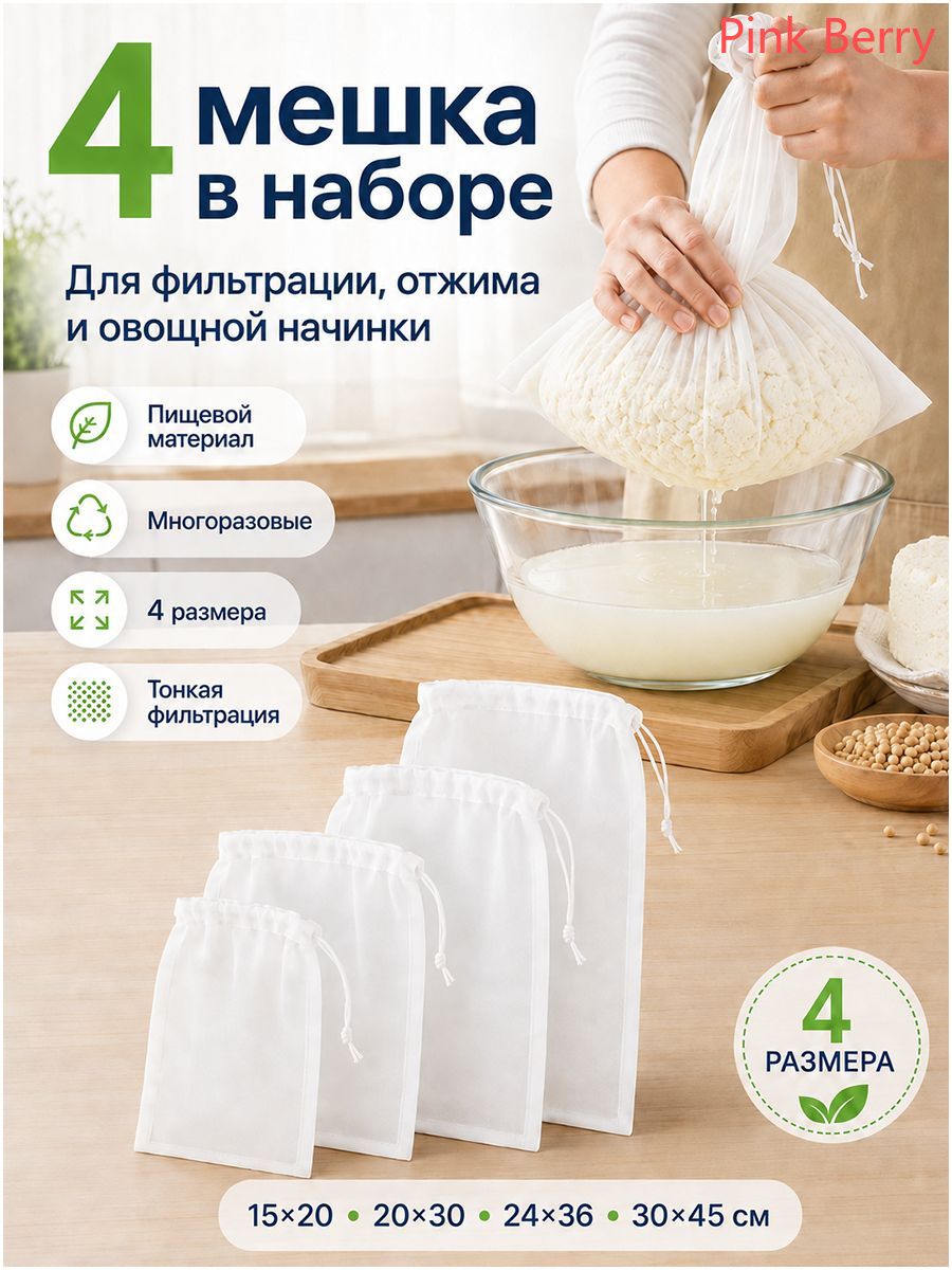 Лавсановый мешок