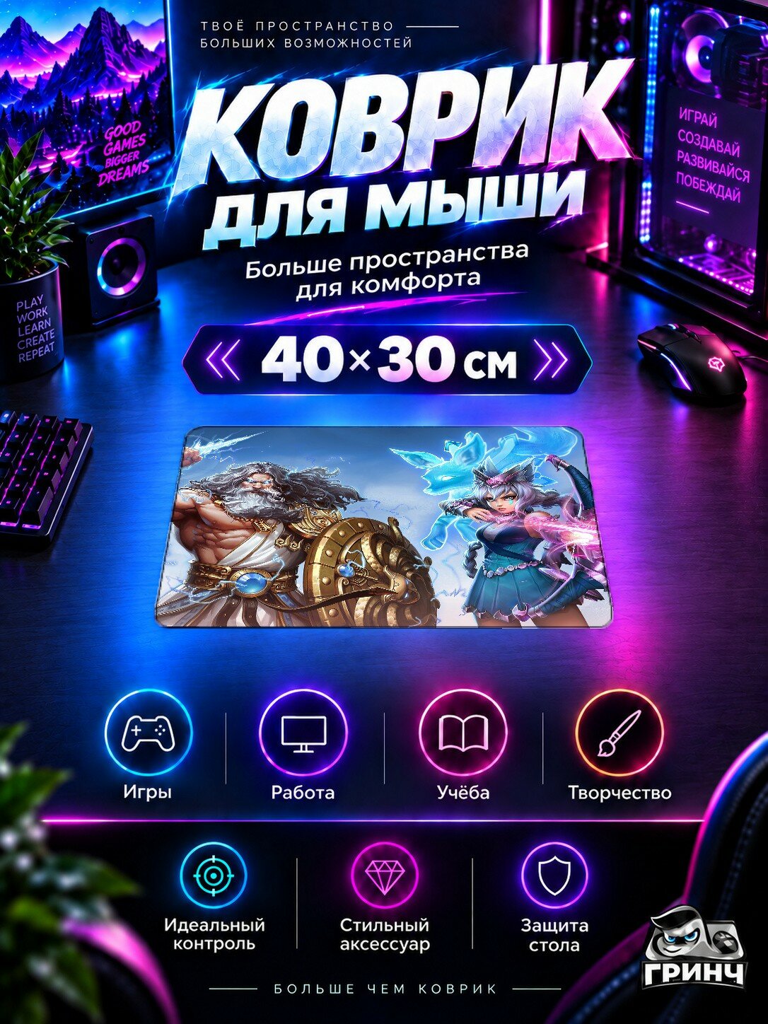 Игровой коврик для мыши Hi Rez Expo / Хи Рез Експо — Hi Rez Expo 40х30 см L