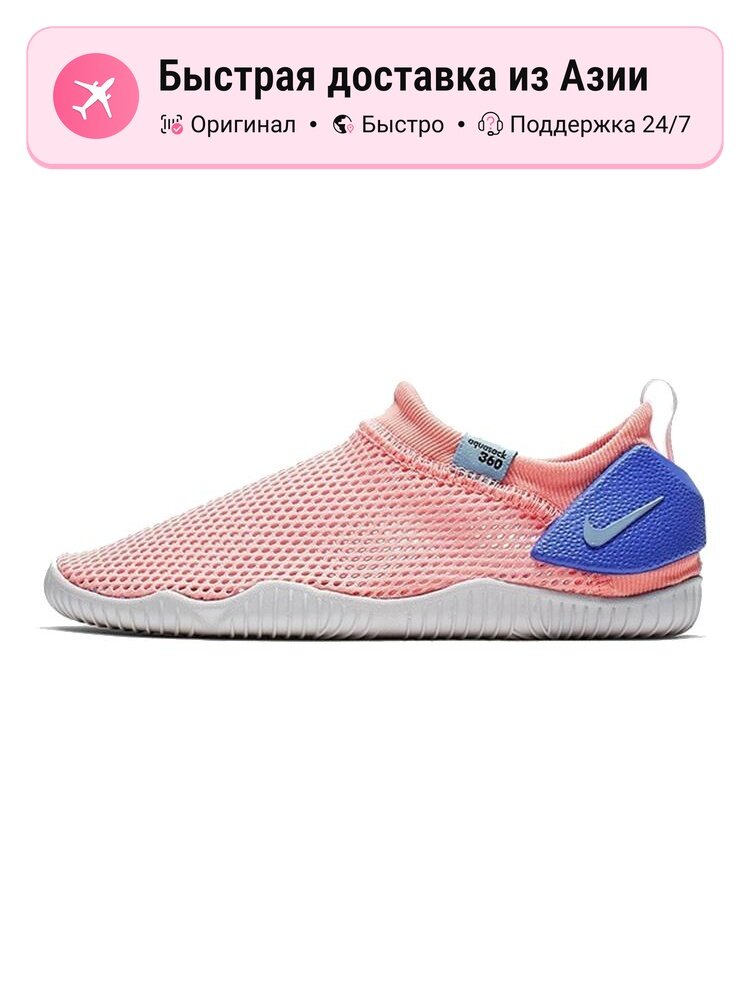 Кроссовки NIKE Sock 360
