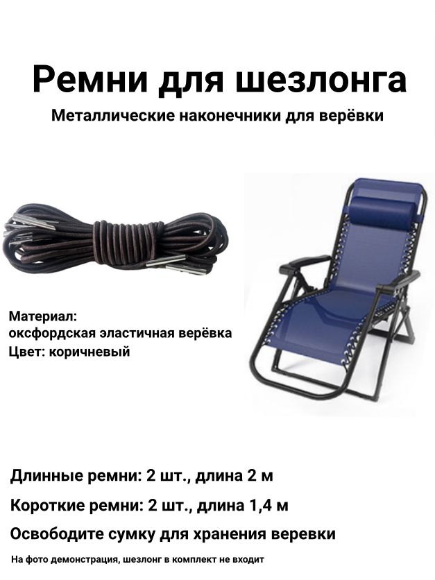 Запчасти для стула