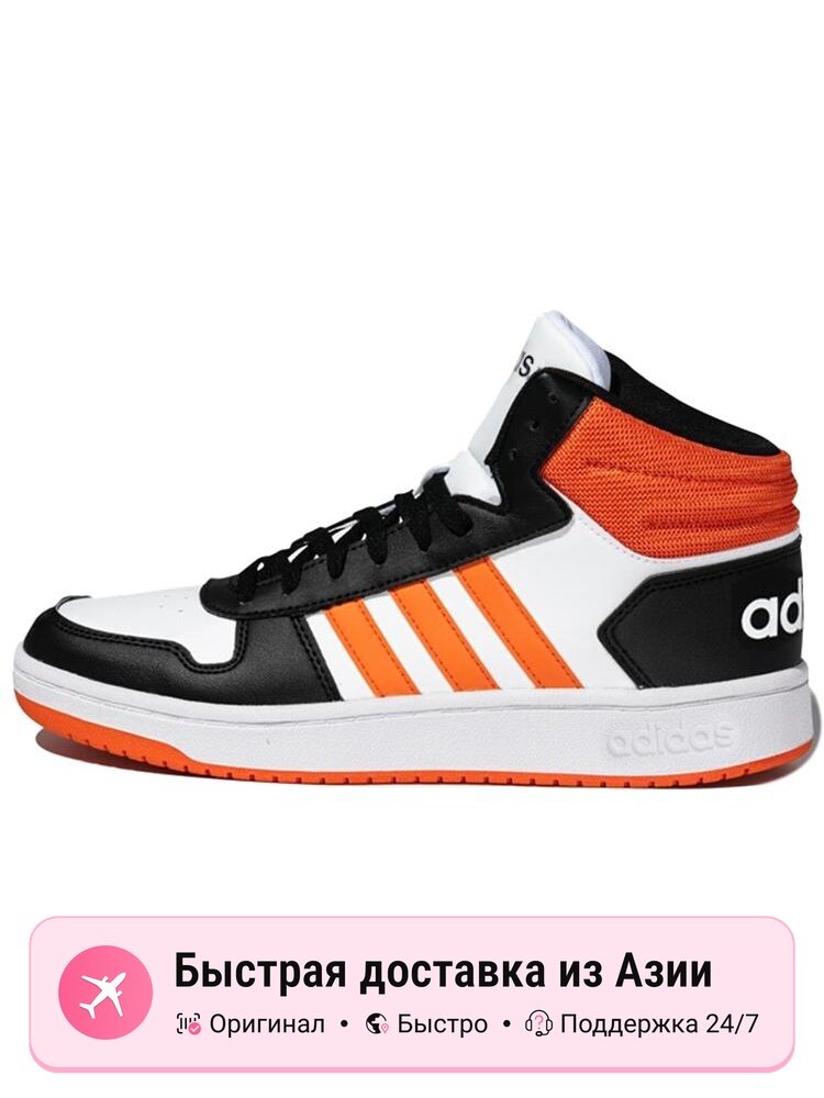 Кроссовки adidas Hoops 2.0 Mid