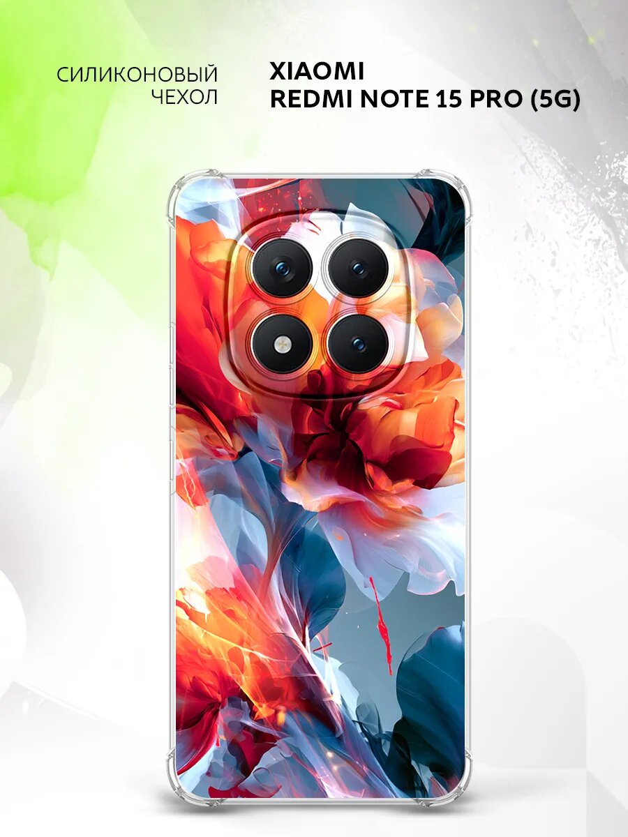 Чехол на Xiaomi Redmi Note 15 Pro (5G), Сяоми Редми Нот 15 Про (5Г) бампер, противоударный, с картинкой цветочный принт