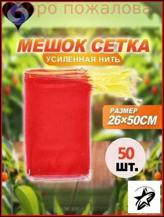 Пакет для продуктов, 50 шт, материал полипропилен, водонепроницаемый прочный, для хранения и упаковки пищевых продуктов