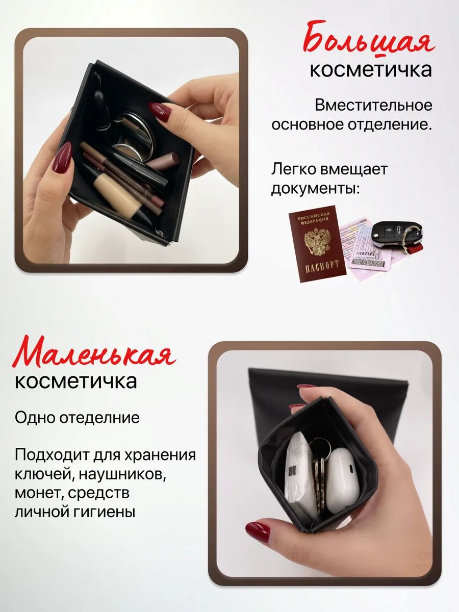 Косметичка , черный — фото 1