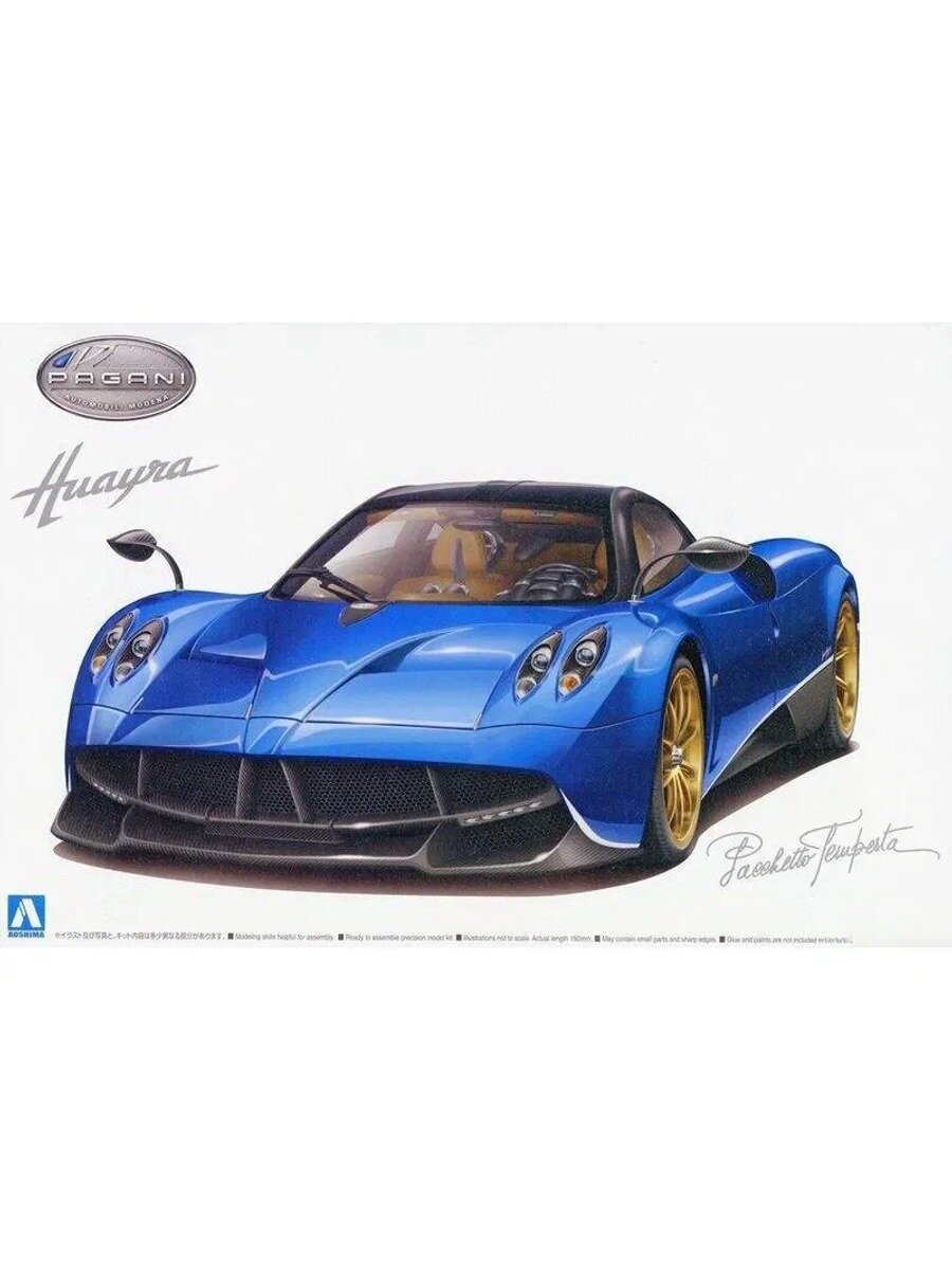 KNOW EASY-Сборная модель Машинка Aoshima-06238 1/24 2016 PAGANI HUAYRA Pacchetto Tempesta car model kit