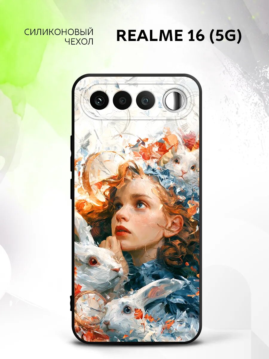 Чехол на Realme 16 (5G) / Реалми 16 (5G) с принтом, тонкий, защитный