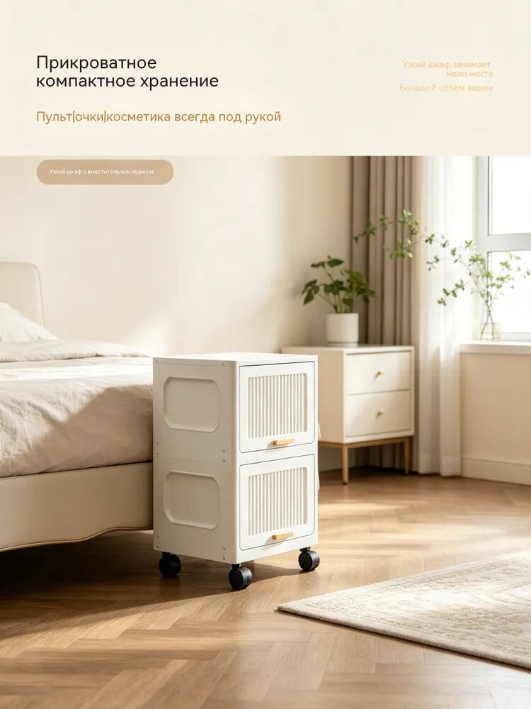 Шкаф складной 40х26х129 см