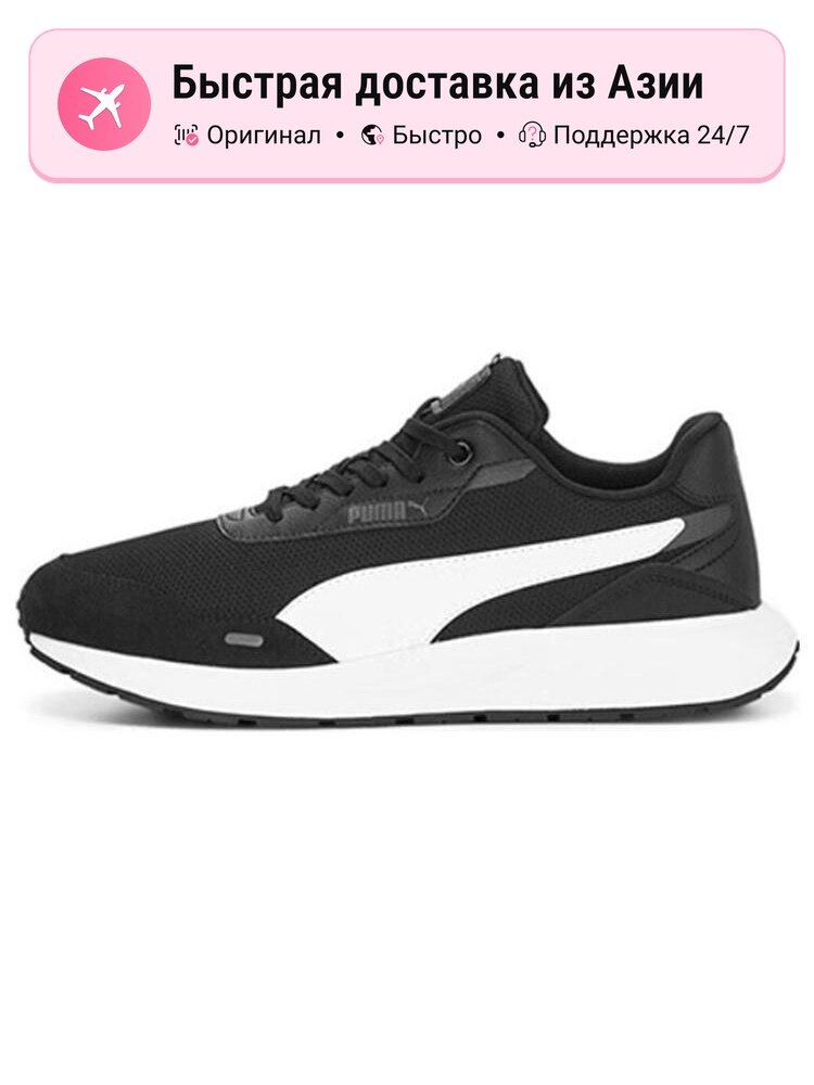 Кроссовки PUMA Runtamed