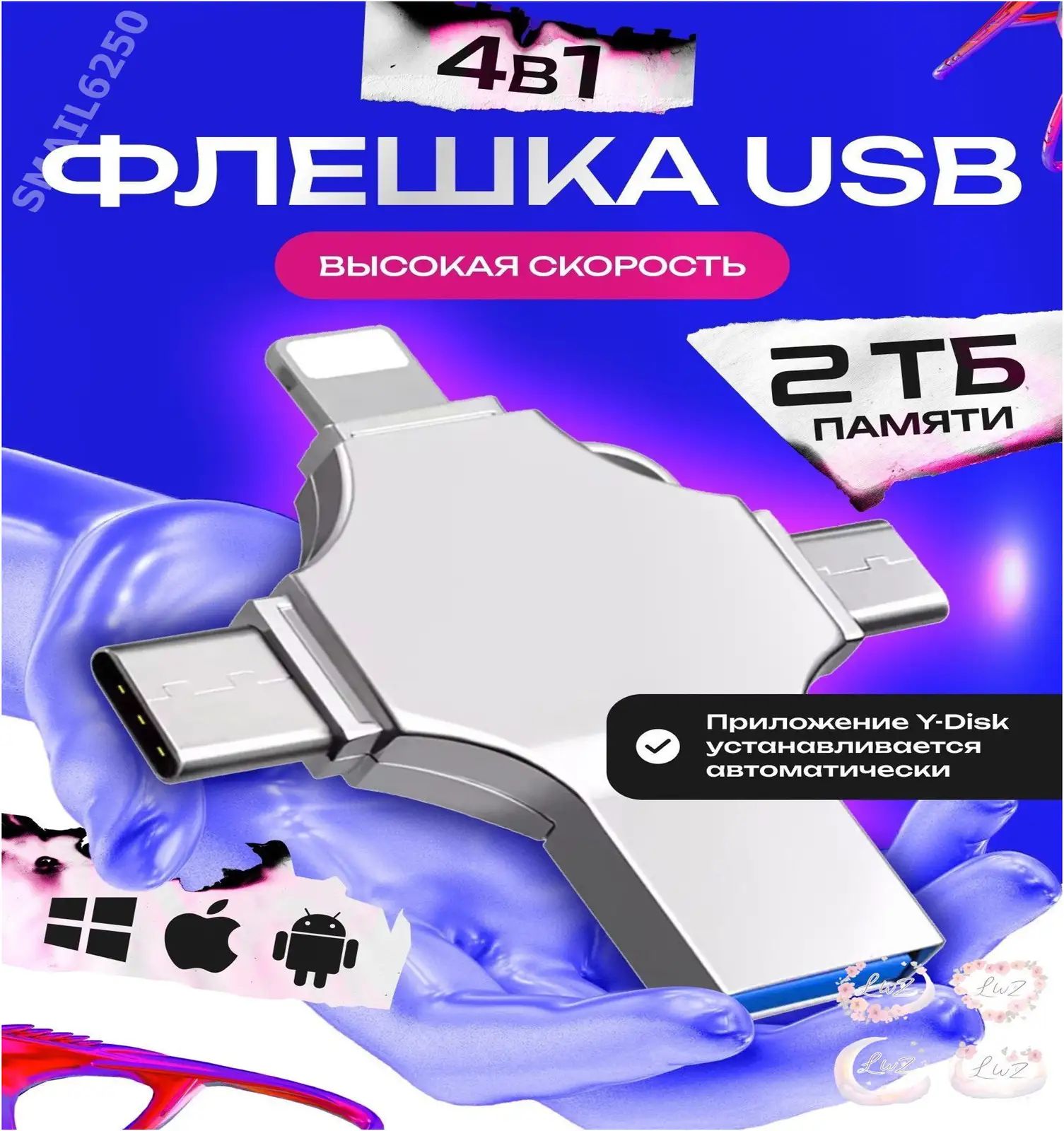 Эксклюзивная флешка USB 3.0, модель AG Digital, объем 2 ТБ, корпус из металла в светлосером цвете