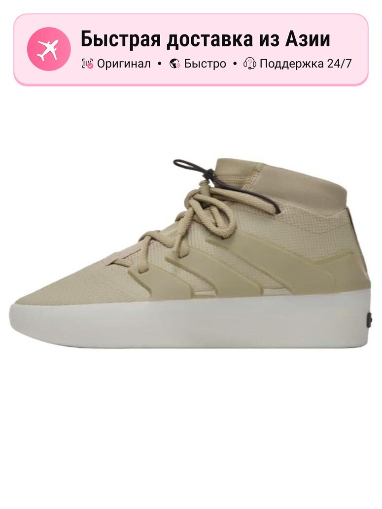 Кроссовки adidas Fear Of God Athletics I Basketball