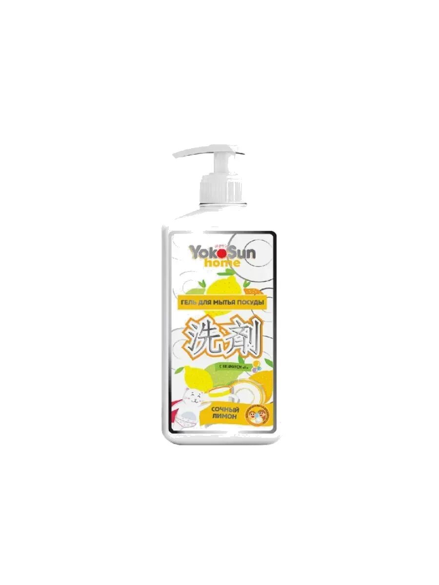 #Гель для мытья пocуды YOKOSUN Лимoн 1 л#