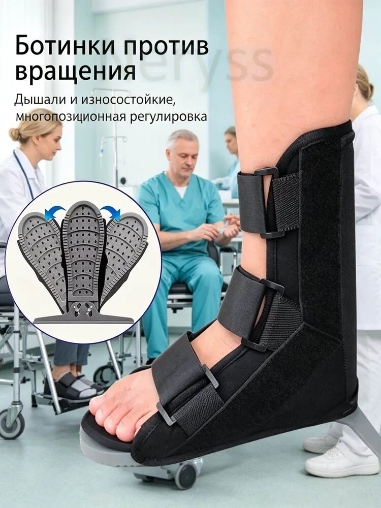 Защита голени, размер: 8 (M)