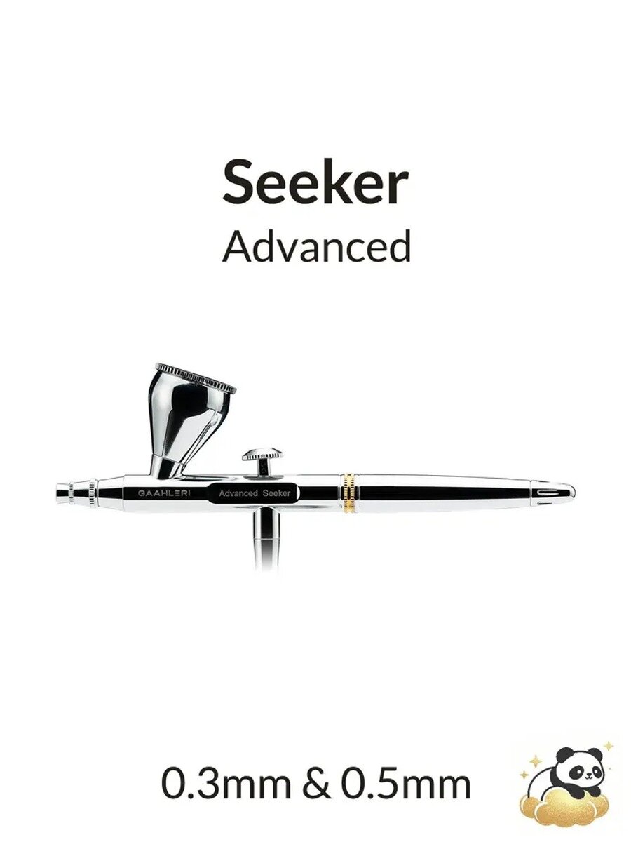Аэрограф Gaahleri Advanced Series Seeker 0.3 и 0.5 мм для творчества