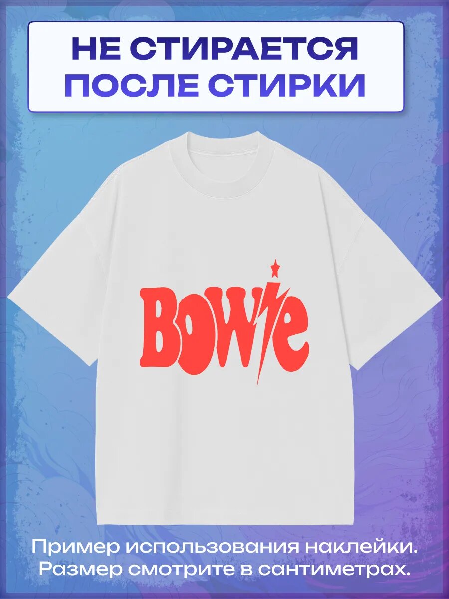 Термонаклейка Дэвид Боуи / David Bowie — фото 1