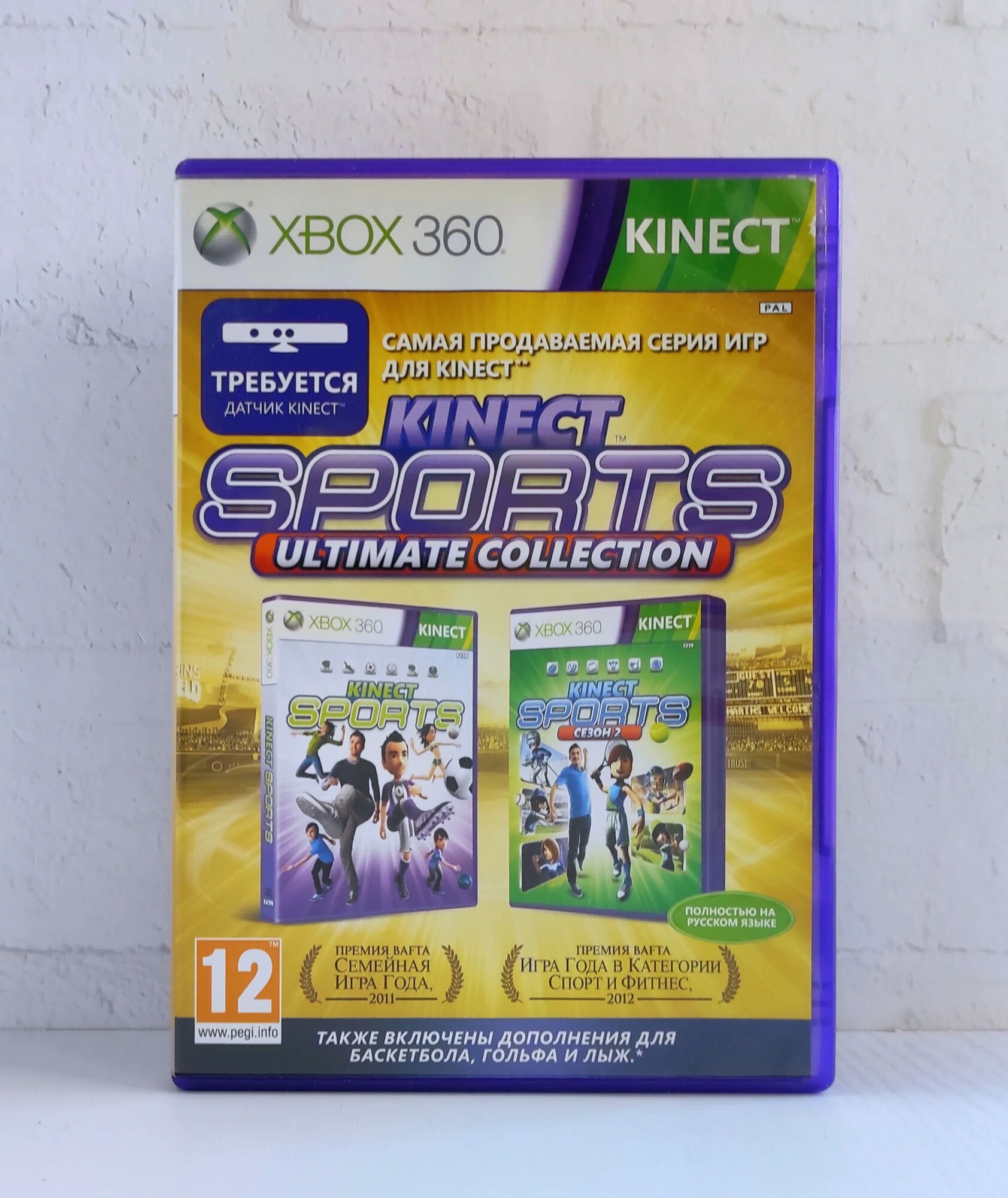 Kinect Sports Ultimate Collection Полностью на русском Видеоигра на диске Xbox 360. Товар уцененный