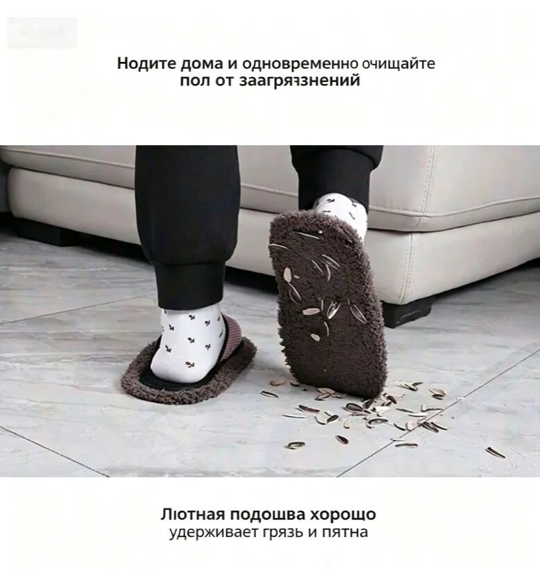 Тапочки-тряпки для уборки, 2 шт, черно-серые, флис, размер 36-45 — фото 1