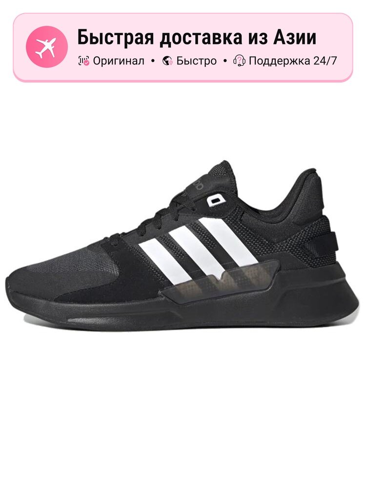 Кроссовки adidas Neo Run 90s