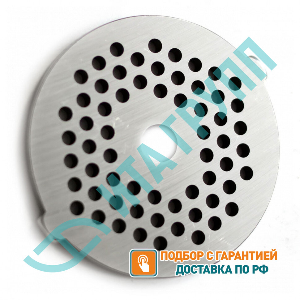 Набор 2 шт Мелкая решётка для мясорубки Panasonic MK-G1300, MK-G1500, D53мм, KMh1048