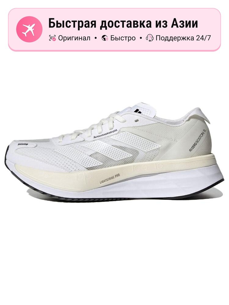 Кроссовки adidas Adizero Boston 11