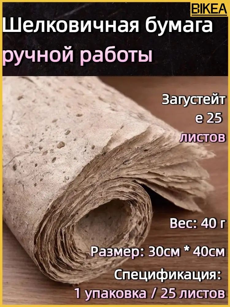 Бумага для рисования