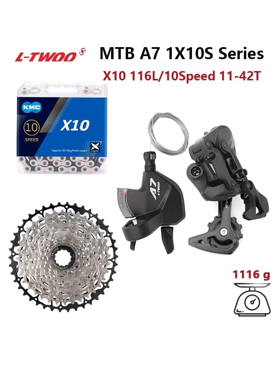 Комплект трансмиссии LTWOO A7 1x10 для горного велосипеда: манетка, переключатель и кассета