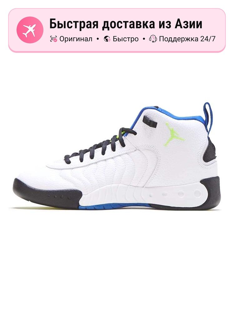 Кроссовки Jumpman Pro Air