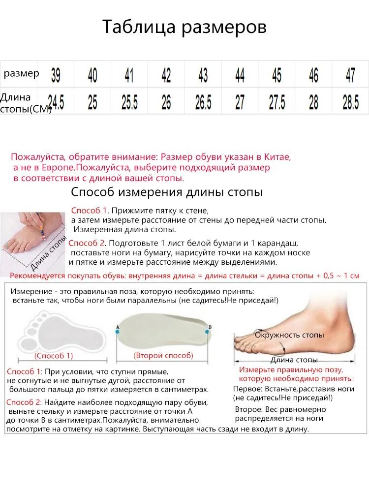 Ботинки для охоты — фото 1