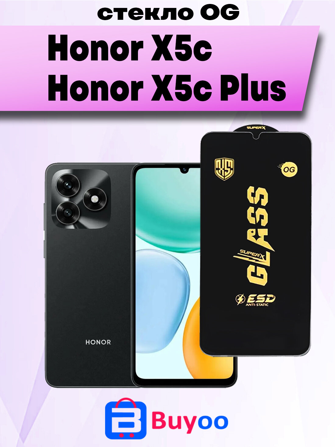 Защитное стекло OG 1шт для Honor X5c, X5c Plus