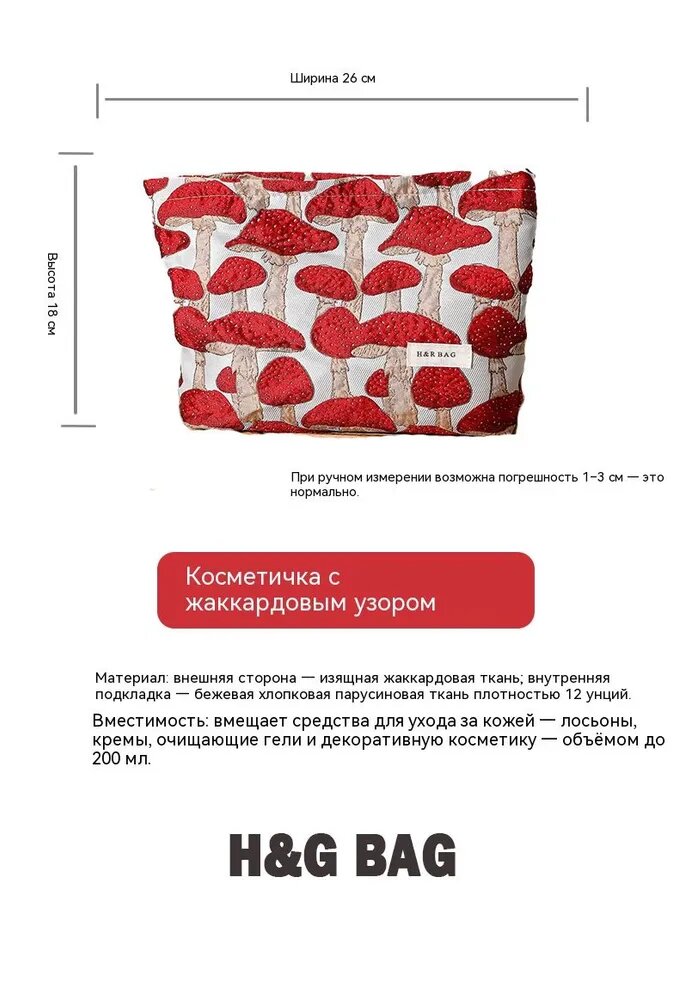 Косметичка L'OR, ширина: 26 см., высота: 19 см. — фото 1